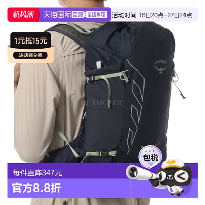 韩国直邮OSPREY魔爪速率TALON VELOCITY 20/30L户外双肩包26新款