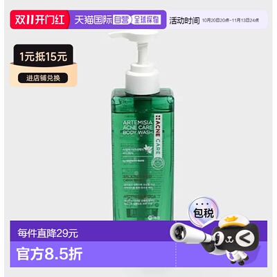 韩国直邮OLIVE YOUNG专享 SHOWER MATE草本祛痘沐浴露 400ml正品
