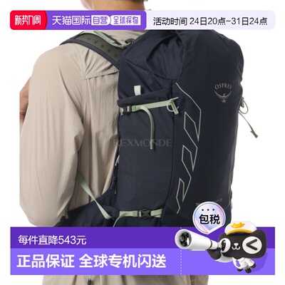 韩国直邮OSPREY魔爪速率TALON VELOCITY 20/30L户外双肩包26新款