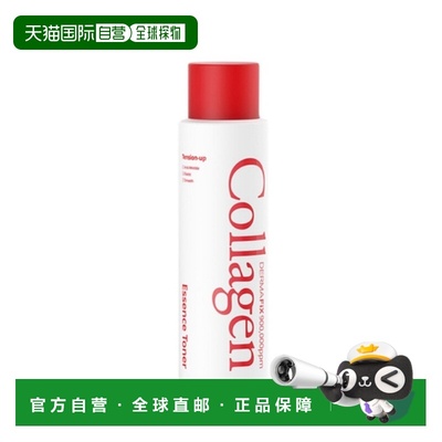 韩国直邮DERMAFIX 胶原蛋白紧致浓缩柔肤水 150ml正品