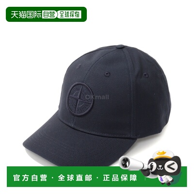 韩国直邮STONE ISLAND 9100013 棉质棒球帽 (L1S15 9100013 S0248