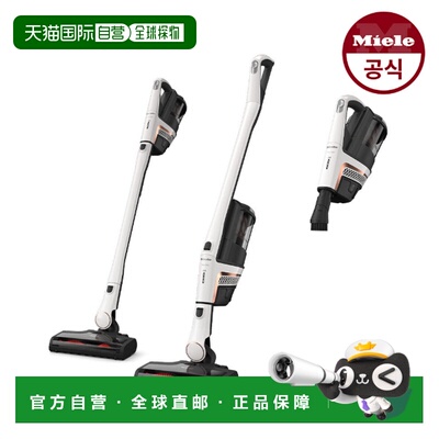 韩国直邮Miele美诺无线家用清洁吸尘器Triflex HX2 9068132491