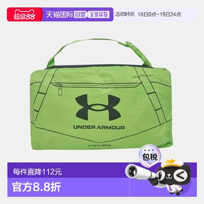 韩国直邮UNDER ARMOUR Under Armour Duffle Bag DQC 1381927-362