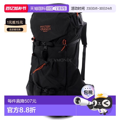 韩国直邮Mysteryranch神秘农场RADIX 47女款户外登山双肩包113006