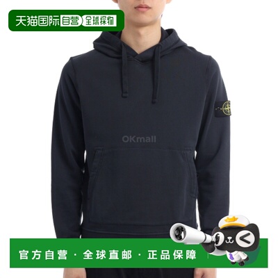 韩国直邮STONE ISLAND 6100062 有机棉抓绒常规款连帽卫衣 (L1S15