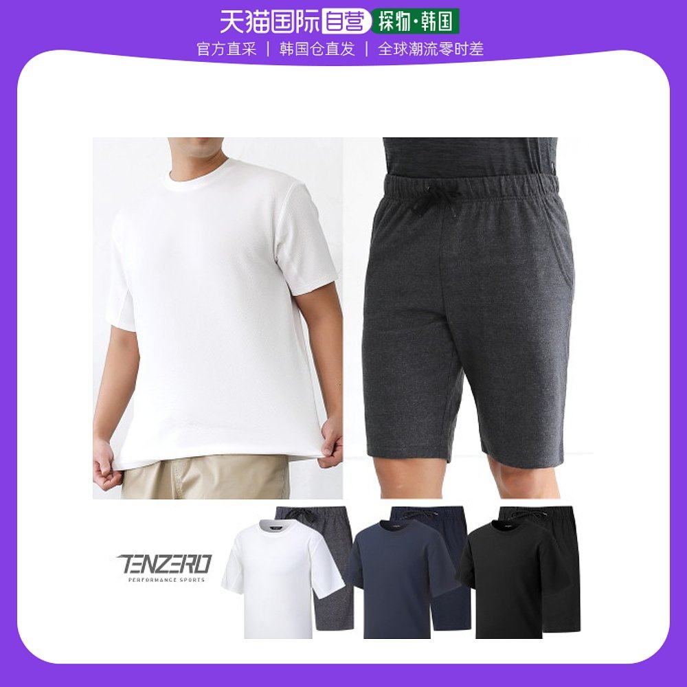 韩国直邮[TENZERO][TENZERO]靠垫短袖T恤+短裤包装 S21TS-10_1_虎窝淘