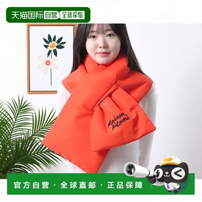 韩国直邮MAISON KITSUNE 蓬松围巾 (NM06202WQ4035-P641) 围巾