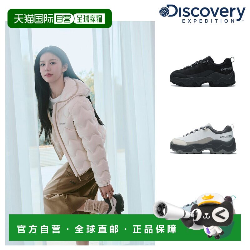 韩国直邮Discovery Expedition Discovery Unisex Aurora 运动鞋