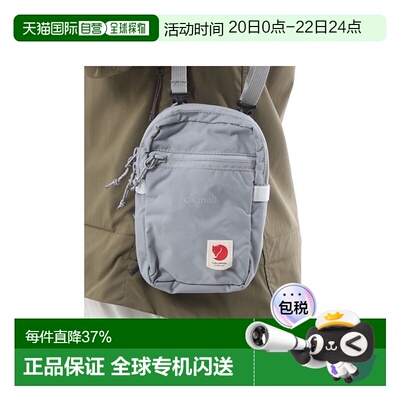 韩国直邮FJALLRAVEN北极狐HIGH COAST POCKET小胸包手机腰包23226
