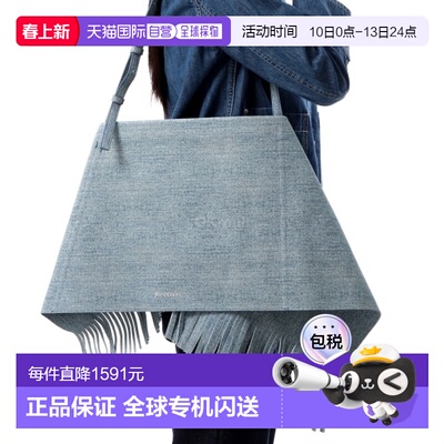 韩国直邮JW ANDERSON 围巾包 (HB0700-LA0363-800) 手拿包新款