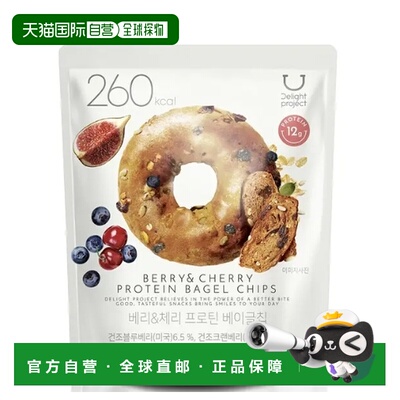 韩国直邮OLIVE YOUNG专享 delight 莓果车厘子贝果55g*6包