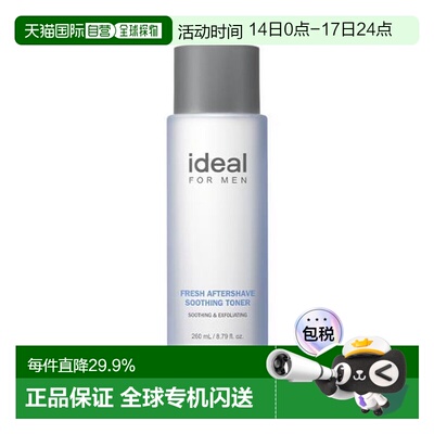 韩国直邮OLIVE YOUNG 专享 IDEAL男士剃须后舒缓爽肤水 260ml正品