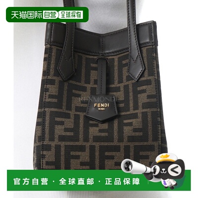 韩国直邮FENDI Origami Mini FF 提花包 (8BS083 AFPM F1GL7) 单
