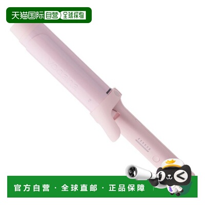 韩国直邮VODANA卷发棒韩系氛围感卷棒HI12陶瓷