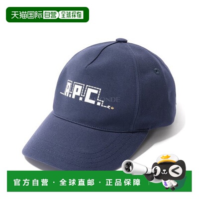 韩国直邮A.P.C Charlie LNY 25 棒球帽 (COHHN M24155 IAK)新款