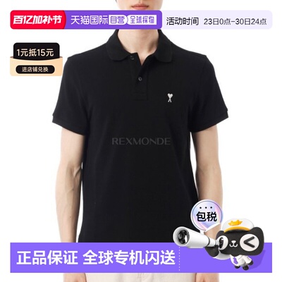 韩国直邮AMI HPL411 760 045 短袖珠地领