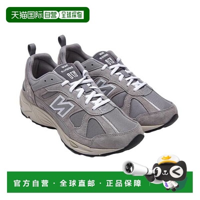 韩国直邮NEW BALANCE CM878MC1 (NBP7ES147GCM878MC1) 7749817