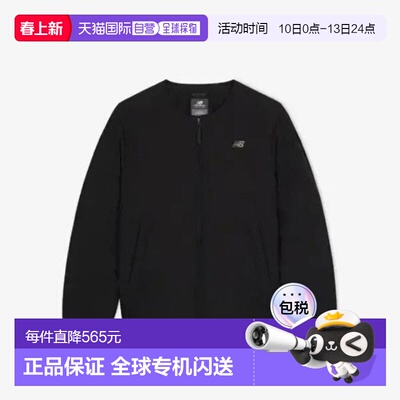 韩国直邮NEW BALANCE M New Balance Padding TQK NBNPF41913-19