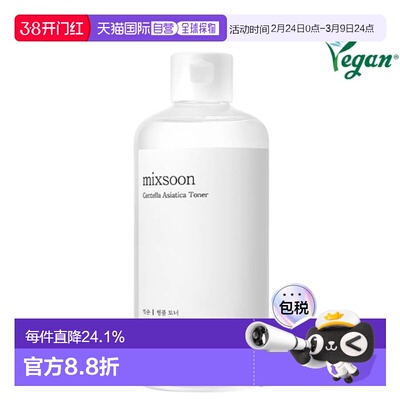 韩国直邮OLIVE YOUNG专享 MIXSOON MIXSOON 积雪草爽肤水 30正品