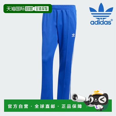 韩国直邮adidas [优惠] 阿迪达斯长裤/ IX5222/ 70s TP 阿迪达斯