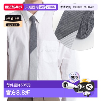 韩国直邮Thom Browne MNL039C F0940 035 领带