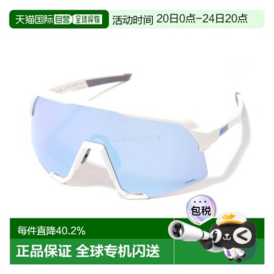 韩国直邮 S3 哑光白/HiPER 蓝色多层镀膜镜片 (60005-00006) 常见
