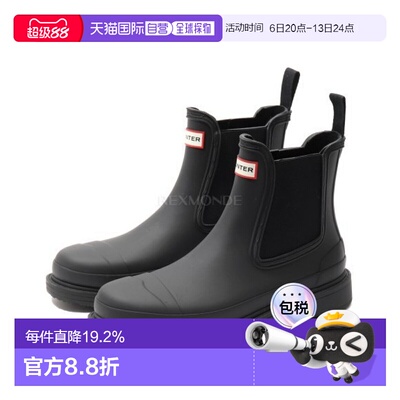 韩国直邮HUNTER Commando Chelsea - 黑色 (WFS1018RMA BLK) 靴子