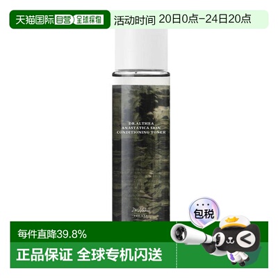 韩国直邮Dr.Althea/艾西儿 复苏植物肌肤调理水 250ml正品