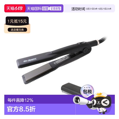 韩国直邮YesBeauty专业直发棒YB-2100GOLD(M)