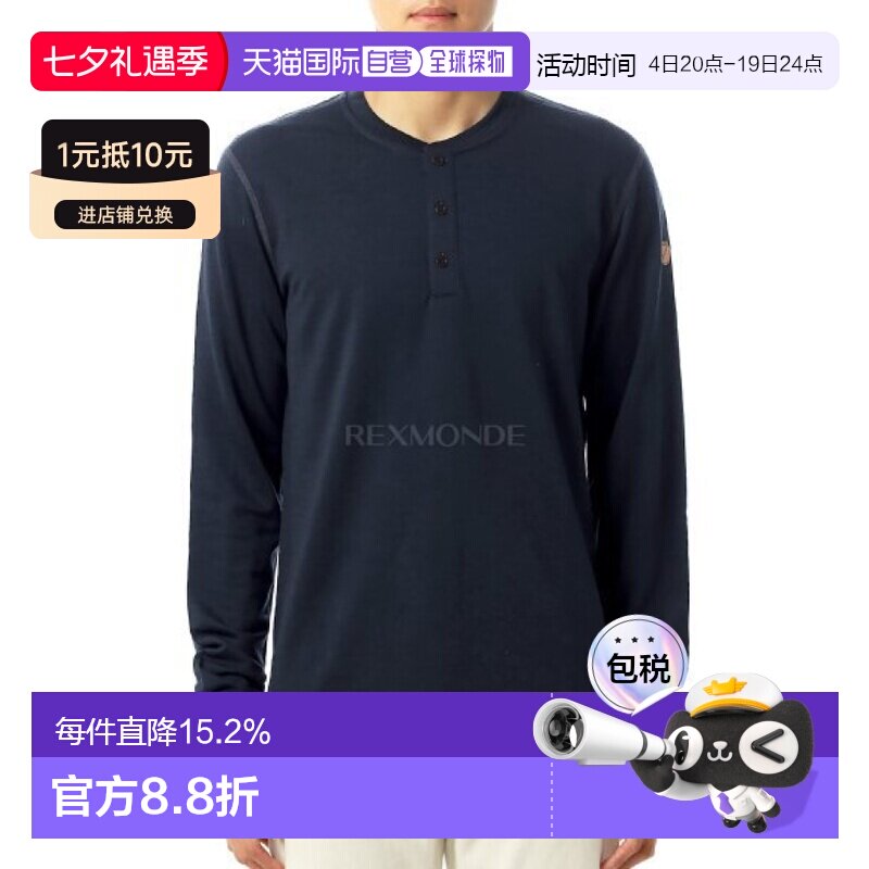 韩国直邮FJALLRAVEN北极狐SINGI男款羊毛长袖T恤(81900/555)
