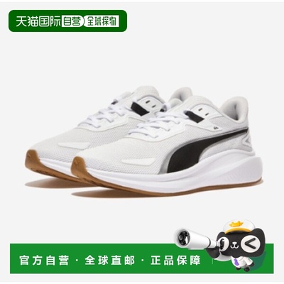韩国直邮PUMA [始兴分店] [ABC Mart] 彪马 Skyrocket Light [PKI