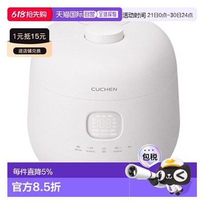 韩国直邮Cuchen酷晨6人用IH电饭锅保温煮汤锅电饭煲CRH-TWS0610BW