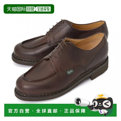 韩国直邮PARABOOT [釜山] Paraboot Shambode 男士德比鞋 710707