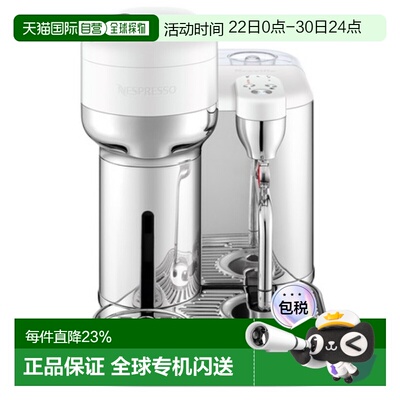 韩国直邮BREVILLE咖啡师专业快速胶囊咖啡机BVE850