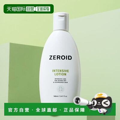 韩国直邮OLIVE YOUNG专享 ZEROID资露得高保湿补水修复强化敏感肌