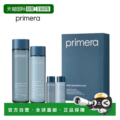 韩国直邮芙莉美娜 PRIMERA 男士护肤套装正品