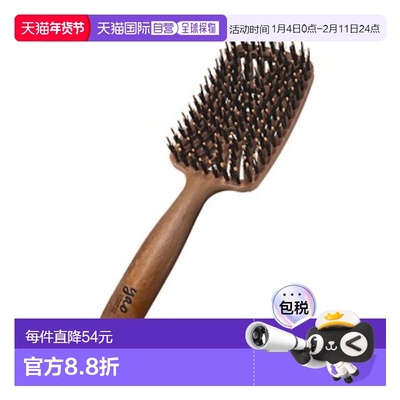 韩国直邮YAO 镂空气垫按摩家用梳子  强壮的正方形木梳 鬃毛款