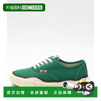 韩国直邮MIHARA YASUHIRO A09FW735 CL 绿色 运动鞋