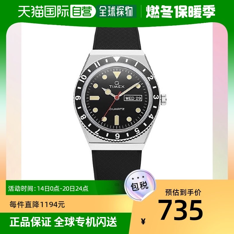 韩国直邮[TAIMAX] TW2V32000 QTAIMAX怀旧款男士聚氨酯手表_虎窝淘