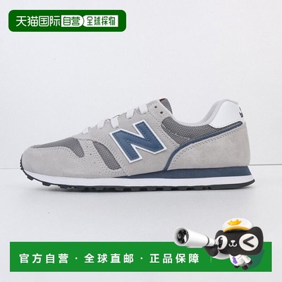 韩国直邮NEW BALANCE 运动鞋 DQJ NBPMFC723G-15 ML373XH2