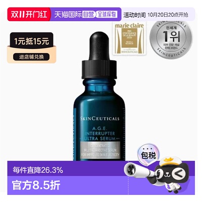 韩国直邮SKINCEUTICALS/修丽可 AGE Interrupter Ultra 弹力正品