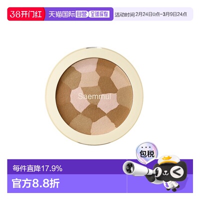 韩国直邮THE SEAM 得鲜 多色阴影修容粉 8g正品