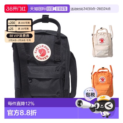 韩国直邮FJALLRAVEN北极狐KANKEN SLING单肩包迷你小包2.5L
