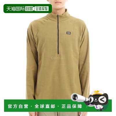 韩国直邮MOUNTAIN HARDWEAR Summit Grid 半拉链衫 (2105701-346)