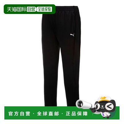 韩国直邮Puma彪马Mach Knit Training Pants 女士运动裤933361