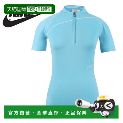 韩国直邮UNDER ARMOUR 女式耐克 DryFit 高性能无缝短袖 T 恤 250