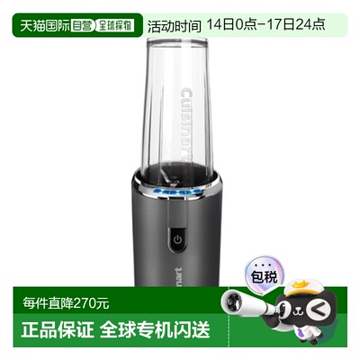 韩国直邮Cuisinart美膳雅智能榨汁机家用RPB-100KR 475ML