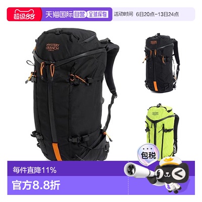 韩国直邮Mysteryranch神秘农场Scree攀岩攀冰户外登山徒步双肩包