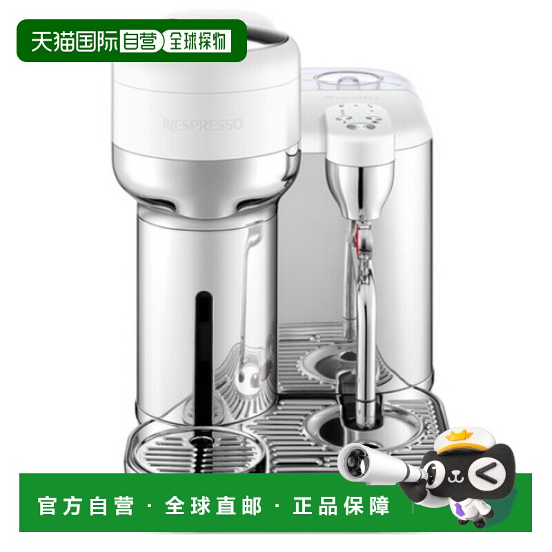 韩国直邮BREVILLE咖啡师专业快速胶囊咖啡机BVE850