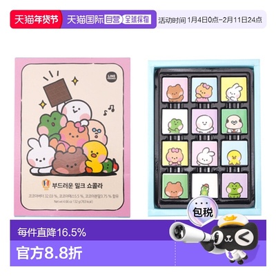 韩国直邮COLOMBIN 牛奶巧克力 5.5g*24块